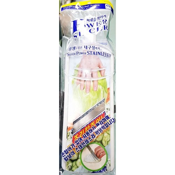 hplusmall 가정용 업소용 식당 음식점 식자재 용품 무채 채칼[W6 - 핫트랙스