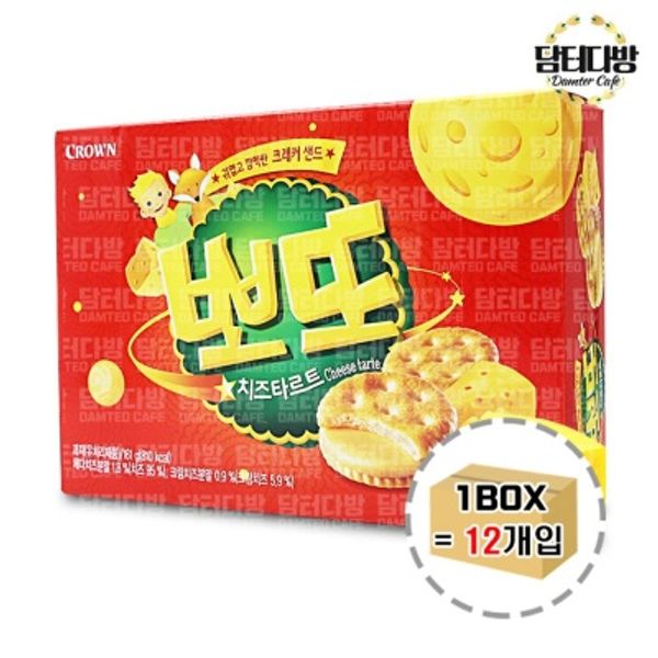 hplusmall 크라운 뽀또 치즈타르트 161g 1BOX (12개입) - 핫트랙스