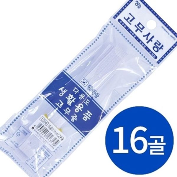 hplusmall 장스팬시 16골고무줄 1000w.15mm/백색.1개 - 핫트랙스