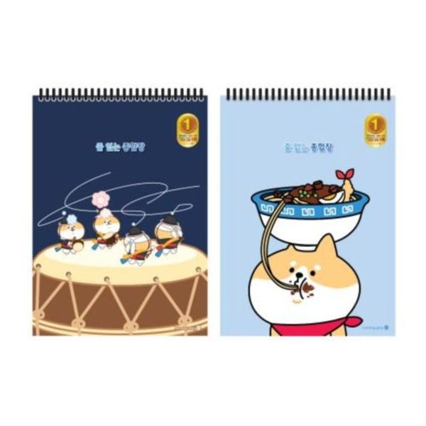 hplusmall 2000 줄없는종합장 남 무선 색상랜덤 1EA(W9BD5BE) - 핫트랙스