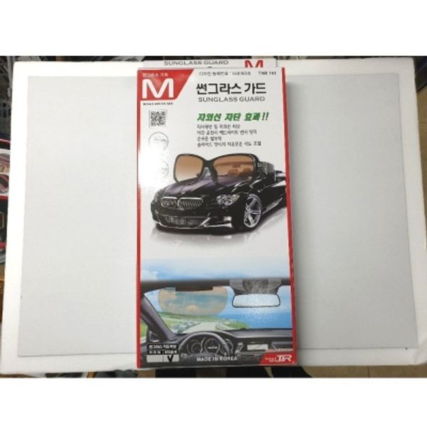 hplusmall 썬그라스 가드 자외선차단 썬블럭 햇빛가리개 - 핫트랙스