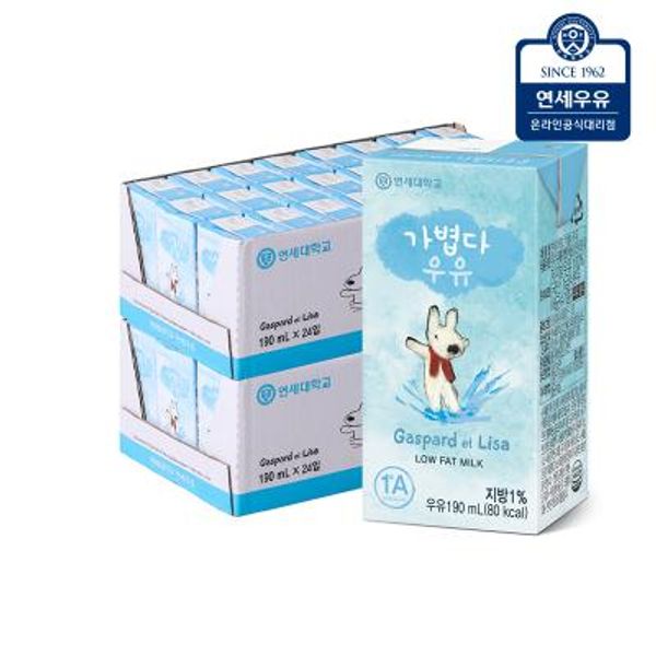 yonseimilk [연세우유] 가볍다 우유 190ml (48팩)YS012 - 핫트랙스