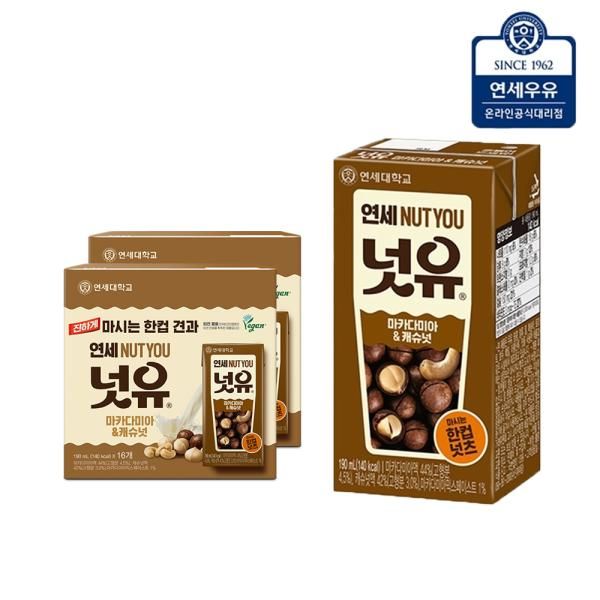yonseimilk [연세우유] 넛유 마카다미아 캐슈넛 190ml(32팩)YS293 - 핫트랙스