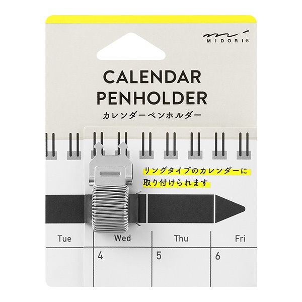 MIDORI Calendar Penholder - Silver - 핫트랙스