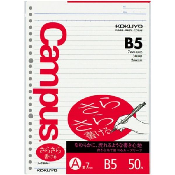 hplusmall 캠퍼스 바인더 노트 B5 리 WF8B6D3 - 핫트랙스