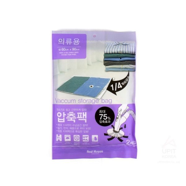 hplusmall 의류형 압축팩 생활용품 옷압축팩 진공포장팩 진공 - 핫트랙스