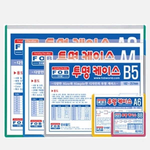 hplusmall 투명케이스 자석 A3 420X297 민자형 빨강 (10개) - 핫트랙스