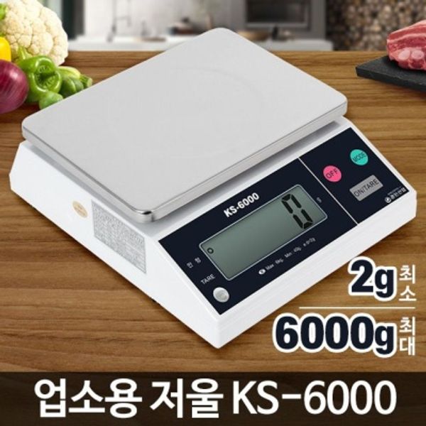 hplusmall KS 6000 디지털저울 전자 계량 주방용 가정용 산업용 - 핫트랙스