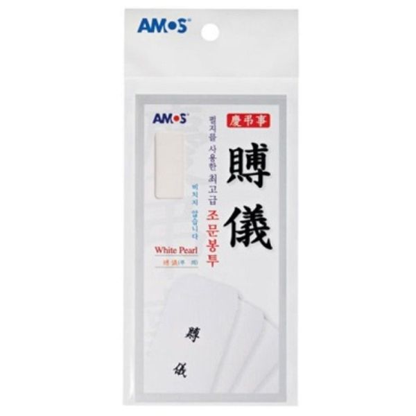 hplusmall 묶음상품 아모스)1000 경조용 고급봉투(조문)50개 - 핫트랙스