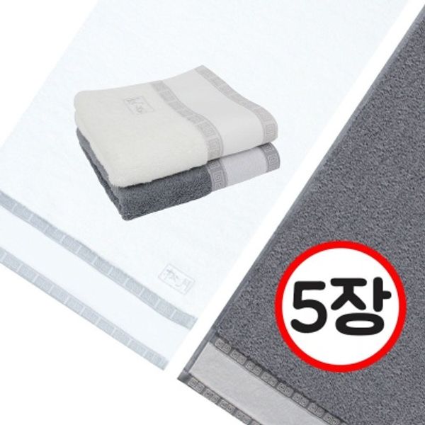 hplusmall 전통적인 격자무늬모양 부드러운 전사타월(5장) - 핫트랙스