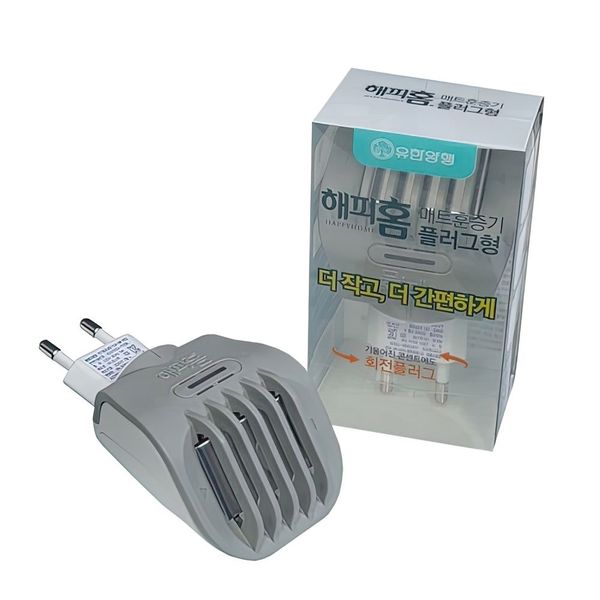 hplusmall 플러그 모기 매트 훈증기 전 WD01D50 - 핫트랙스