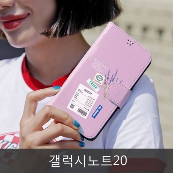 hplusmall 와프 갤럭시노트20 WMY 플라워템 다이어리케이스 - 핫트랙스