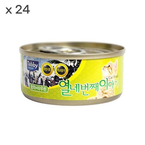 hplusmall 열네번째 참치 타우린 60g WD3034F - 핫트랙스