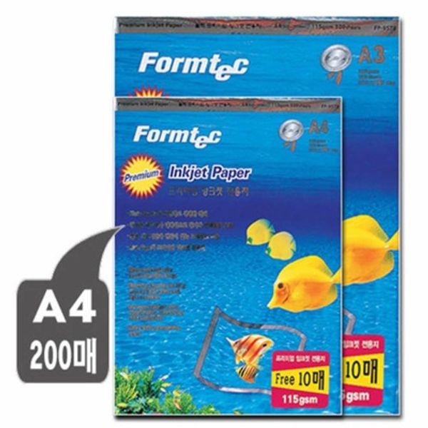 hplusmall 컬러잉크젯용지A4FP10570200매 - 핫트랙스