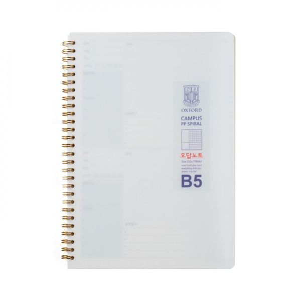 hplusmall 밀크 PP 스프링노트 B5 오답 252x179mm 80매(WF69AFA) - 핫트랙스