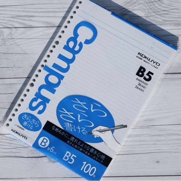 hplusmall 고쿠요 B5-50매 루즈리프 26공바인더 속지-6mm 라인 - 핫트랙스