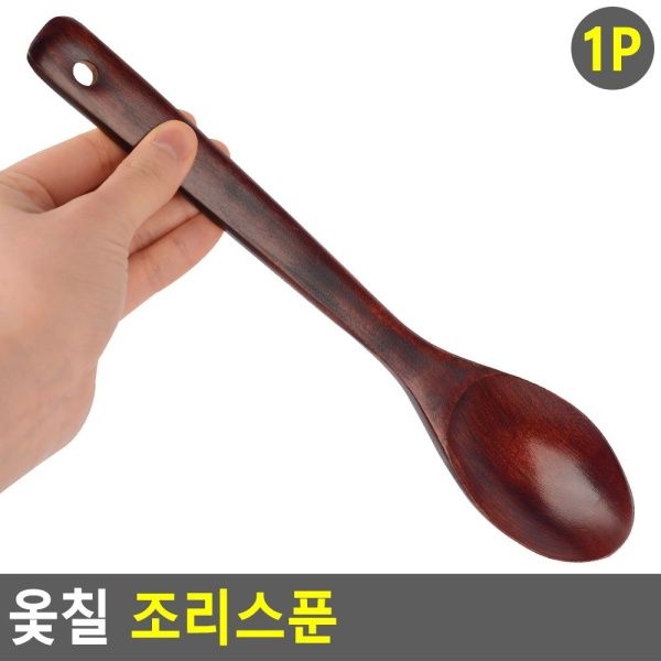 hplusmall 옻칠 조리스푼[W3219B0] - 핫트랙스