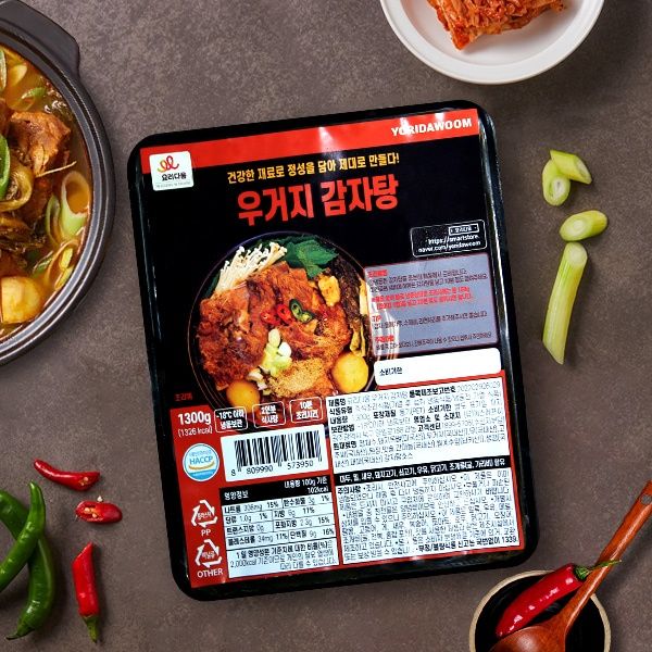 CJ [요리다움] 우거지 감자탕 1.3kg(2인분) - 핫트랙스