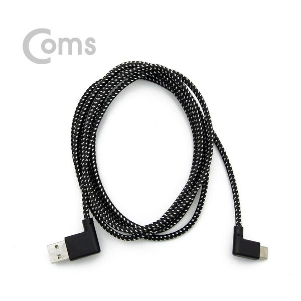 hplusmall Coms USB 3.1 Type C 케이블 2M 양면 USB(WD7B5AC) - 핫트랙스