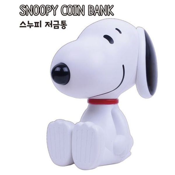 hplusmall 스누피 저금통[W8F8135] - 핫트랙스