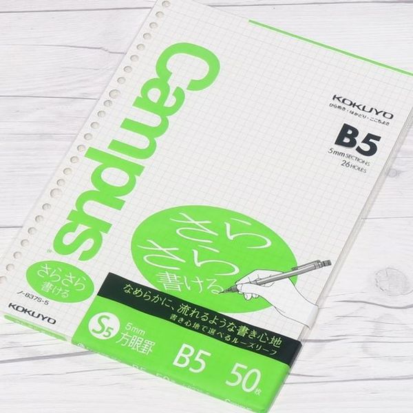 hplusmall 고쿠요 B5-50매 루즈리프 WB3FA9F - 핫트랙스