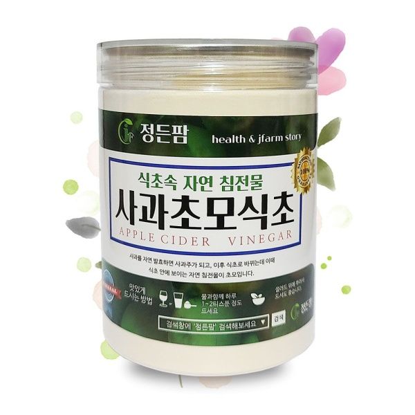 hplusmall 사과초모식초 250g 정든팜 밀폐통제품 사과초모분말 - 핫트랙스
