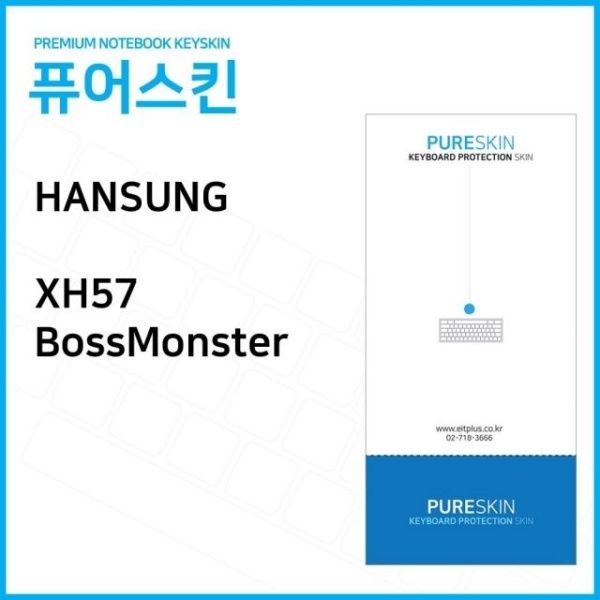 hplusmall (IT) 한성컴퓨터 XH57 BossMonster 노트북 키스킨 키 - 핫트랙스