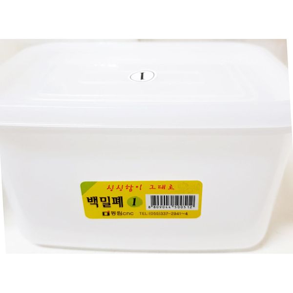 hplusmall 백밀폐1호(동림 1L)X10개(WE7921C) - 핫트랙스