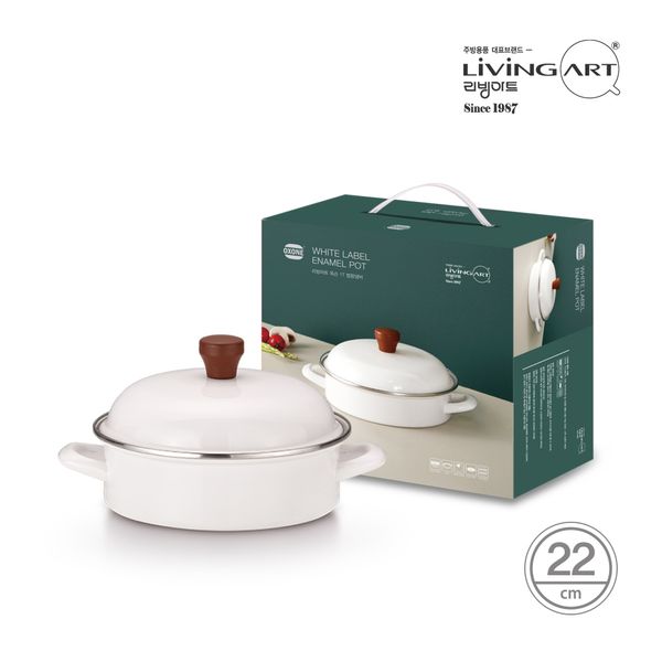 arbast [리빙아트] 옥슨 법랑냄비 화이트라벨 전골 22cm (높) - 핫트랙스