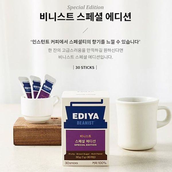 hplusmall 이디아 빈이스트 블렌딩아메리카노 사무실커피 30T - 핫트랙스