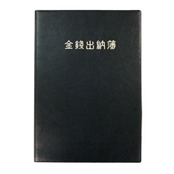 hplusmall 양지 금전출납부16(YSC0107) - 핫트랙스