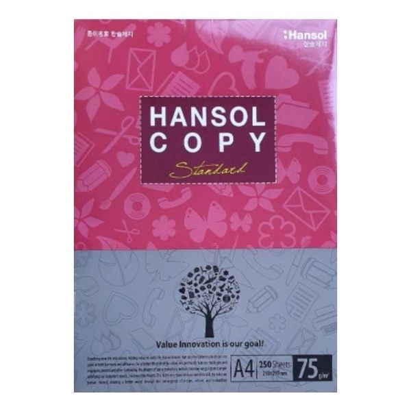 hplusmall 한솔 복사지 A4 용지 75g 250매(1권) - 핫트랙스