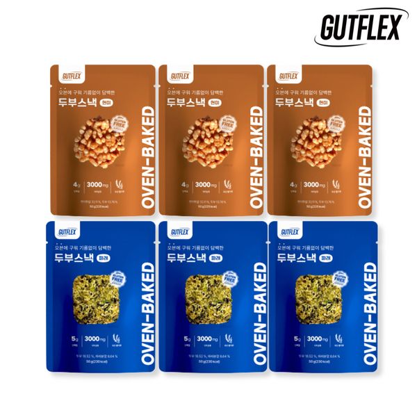 GUTFLEX [것플렉스] 두부스낵 현미 파래 2종 50g 3개씩 - 핫트랙스