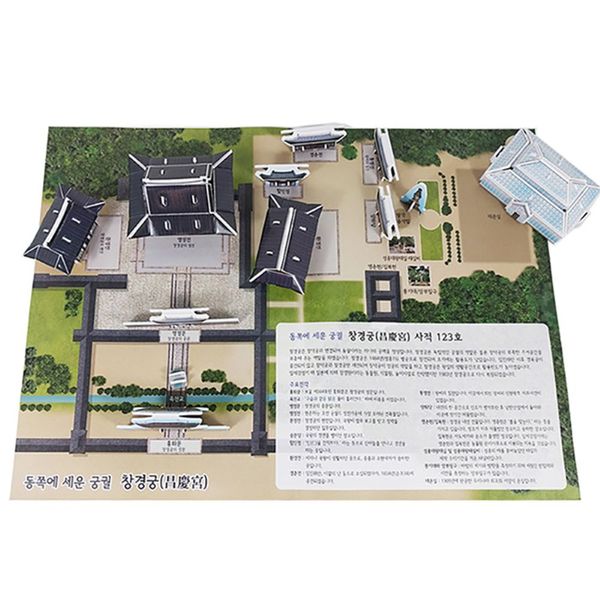 hplusmall 50피스 우드락 입체퍼즐 - 창경궁(WB67E47) - 핫트랙스