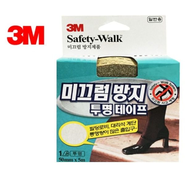 hplusmall 쓰리엠 미끄럼방지 투명 테이프 5M - 핫트랙스