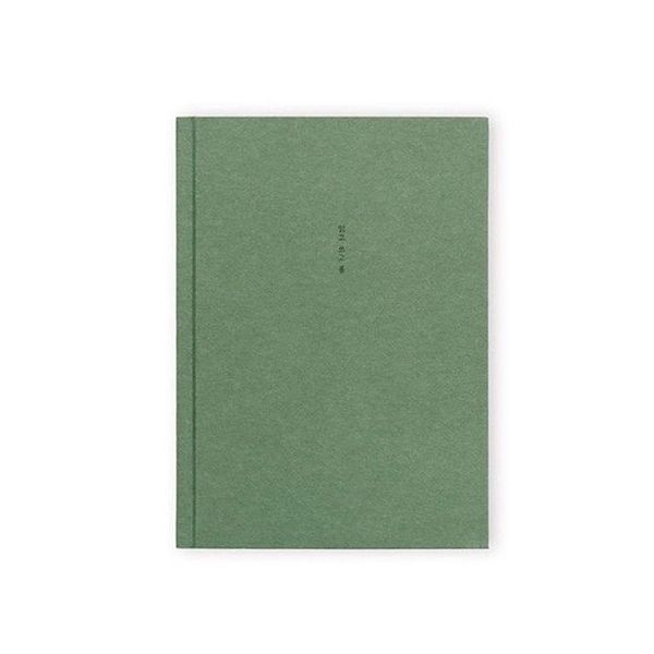 hplusmall A5 독서노트 카키 1P 모 WB7CAE1 - 핫트랙스