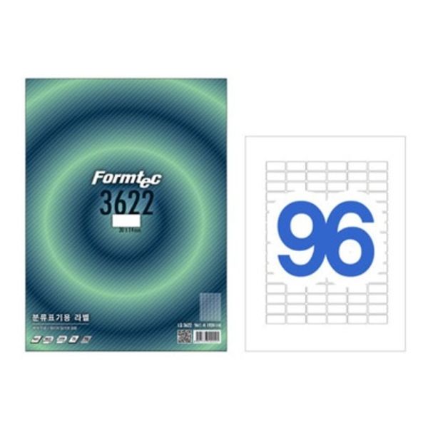 hplusmall 폼텍 분류라벨지 LQ3622 96칸 20매x2개 - 핫트랙스