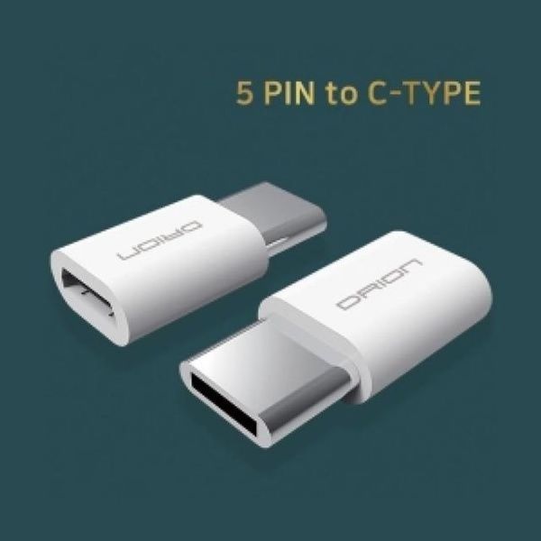 hplusmall C타입 변환젠더 5매입 - 핫트랙스