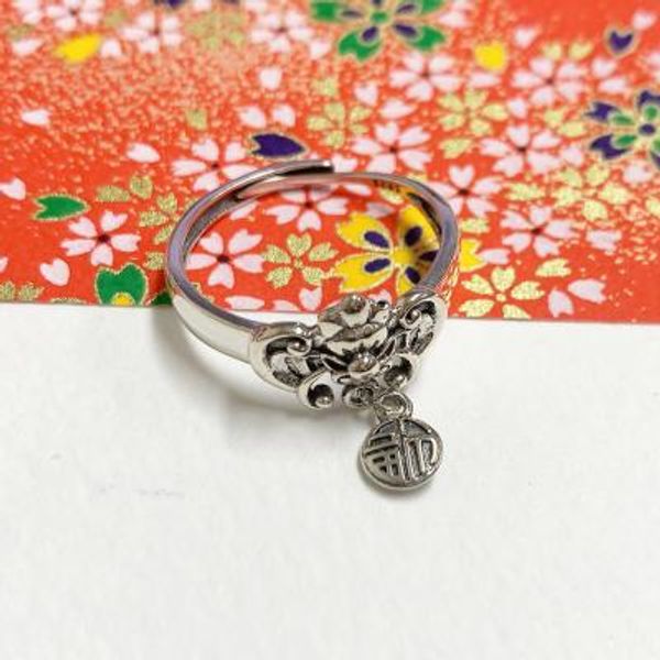 SIVER MOON 전체925실버반지 복을 당신에게로 은반지 오픈링 - 핫트랙스