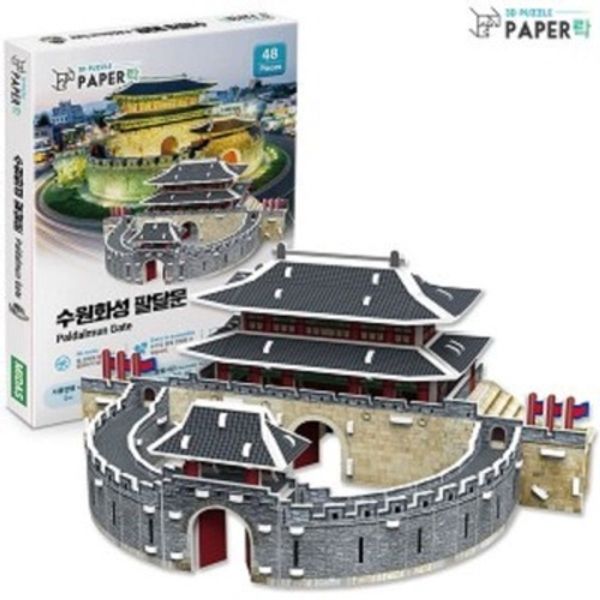 hplusmall 페이퍼락 3D입체퍼즐 수원화성 팔달문 - 핫트랙스