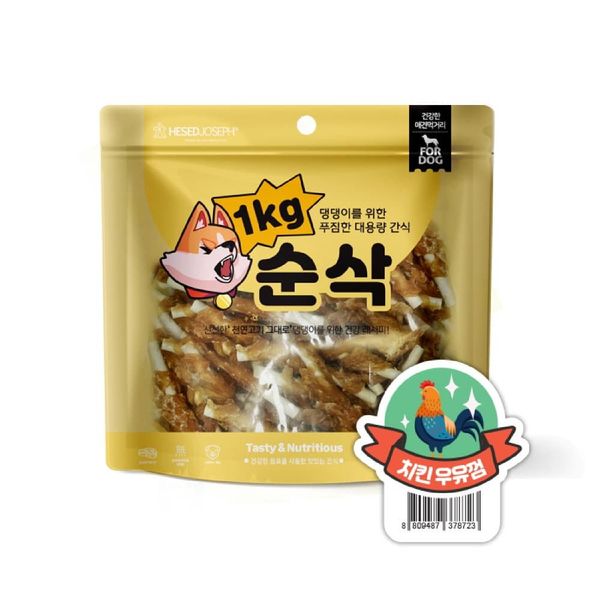 hplusmall 순삭 치킨우유껌 1kg WD1503E - 핫트랙스