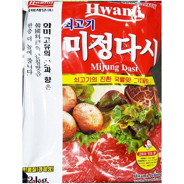hplusmall 쇠고기 미정다시 화미 2kg 소고기 조미료 업소용 식당 - 핫트랙스