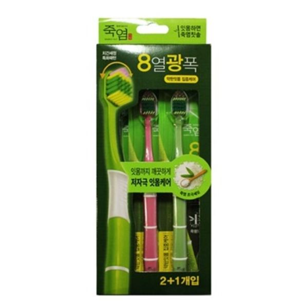 hplusmall 죽염 8열광폭 잇몸케어 칫솔 2+1 - 핫트랙스