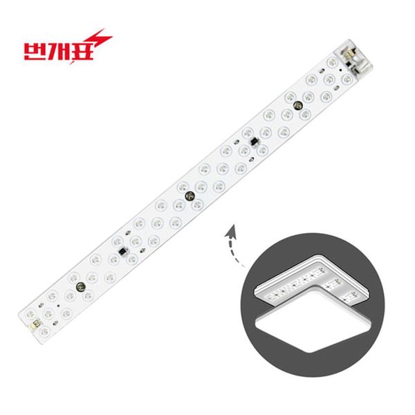 Hanbando 번개표 LED 리폼램프 30W FPL55 대체용(WFHDETB) - 핫트랙스