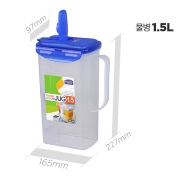 hplusmall 가정용 업소용 식당 주방 락앤락 냉장고 물병 1.5L - 핫트랙스