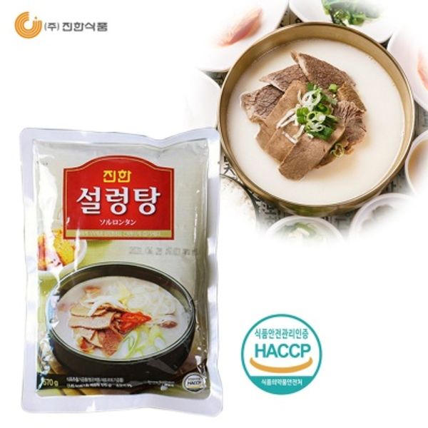 hplusmall V 진한식품 설렁탕 570g 1팩 /즉석 간편식 국 탕 요리 - 핫트랙스