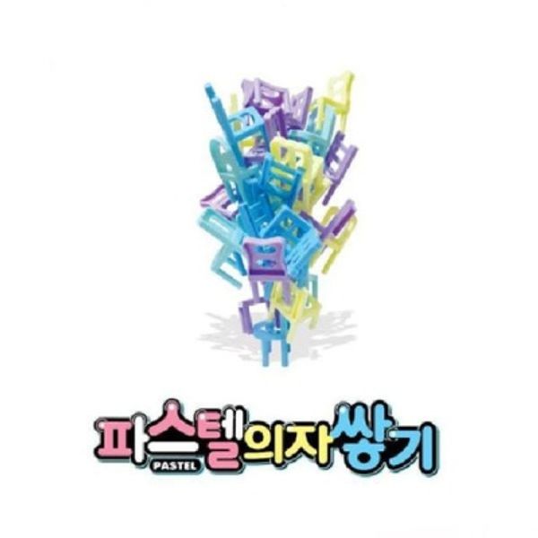 hplusmall (SM)파스텔의자쌓기게임(36p) - 핫트랙스
