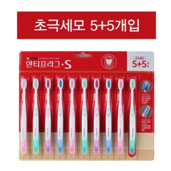 hplusmall 더욱 부드럽게 특수가공한 초극세모 칫솔 10P - 핫트랙스