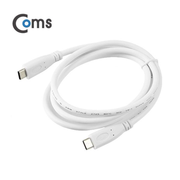 rtpia Coms USB 3.1 케이블 (Type C) M M 1M White(WFFPF9M) - 핫트랙스