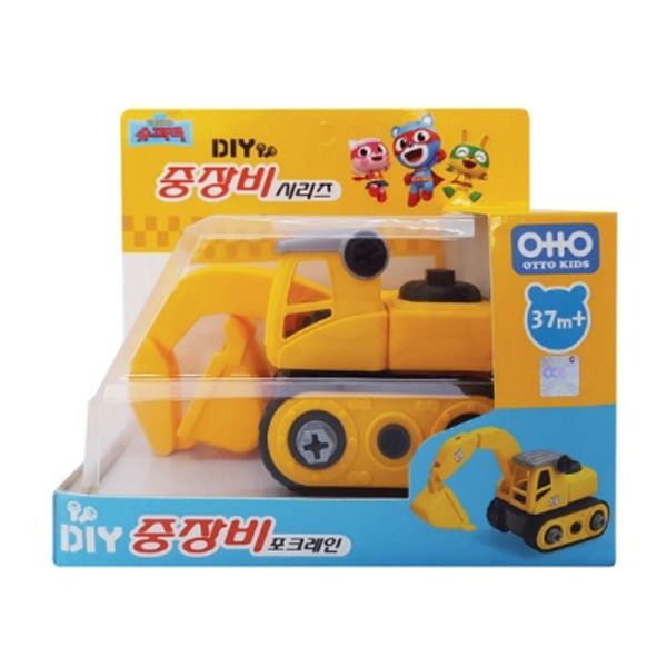 Super Zak 꼬마히어로 슈퍼잭 DIY 중장비 포크레인 만들기 - 핫트랙스